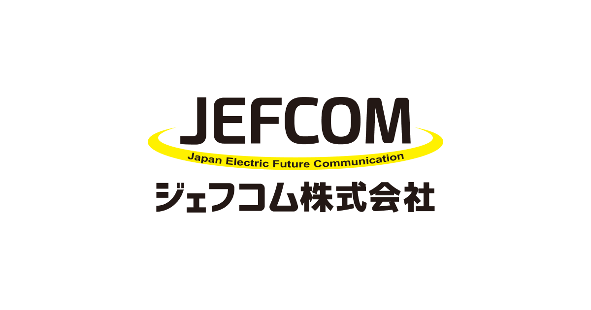 ジェフコム株式会社｜電設工具・電気材料・照明機器・LAN機材の総合メーカー